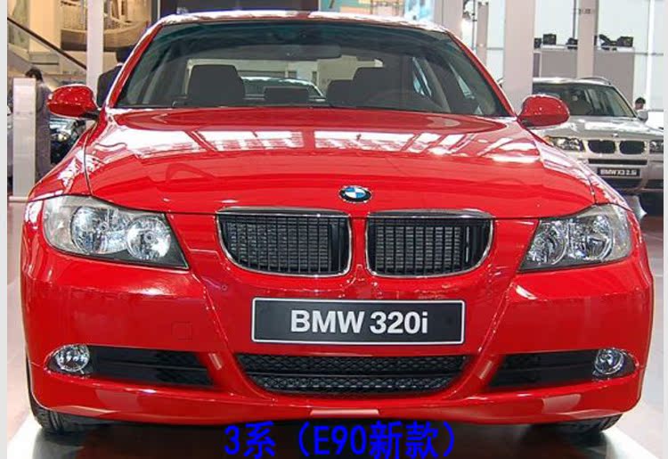 宝马e90模块位置图,10款宝马e90图片,宝马3系e90图片(第7页)_大山谷图库