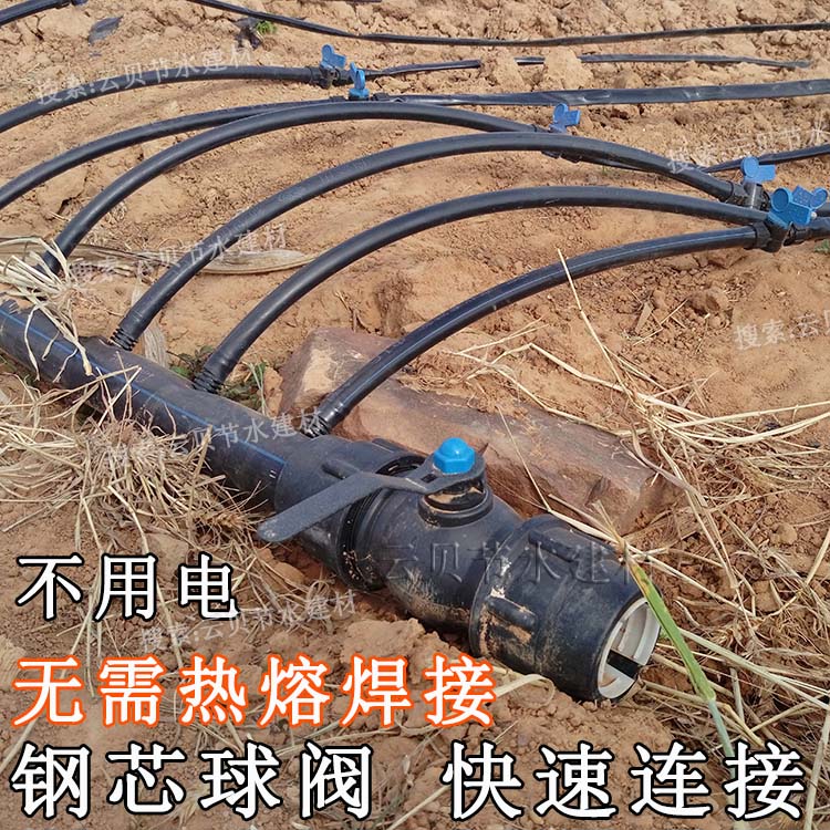 大棚水管安装示意图大棚喷灌设备安装图蔬菜大棚水管安装图片第14页大山谷图库 8573
