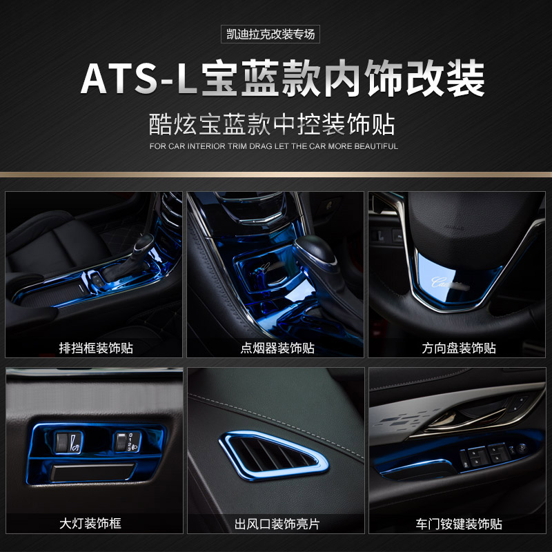 凯迪拉克atsl手刹图,凯迪拉克atsl内饰图,凯迪拉克atsl图片(第11页)_大山谷图库