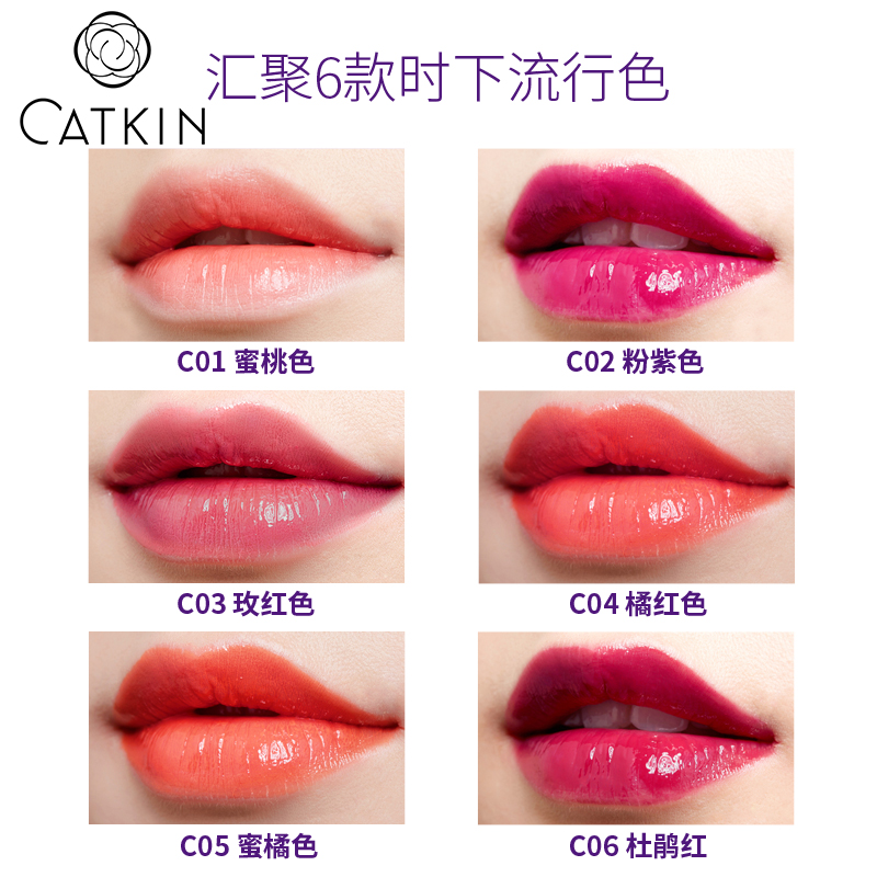 卡婷唇釉,唇釉,哑光唇釉(第8页)_大山谷图库