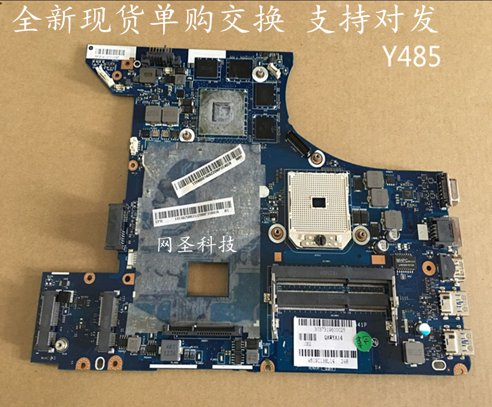 联想g485拆机详解图 联想g485机 联想g510机详解图 大山谷图库