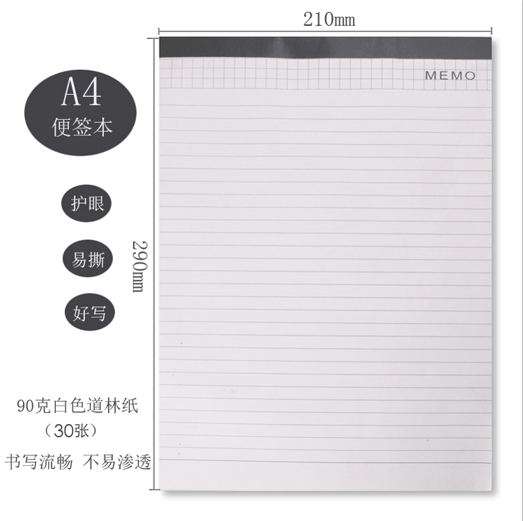 a5a4纸对比,a5a4对比,a5纸对比_大山谷图库