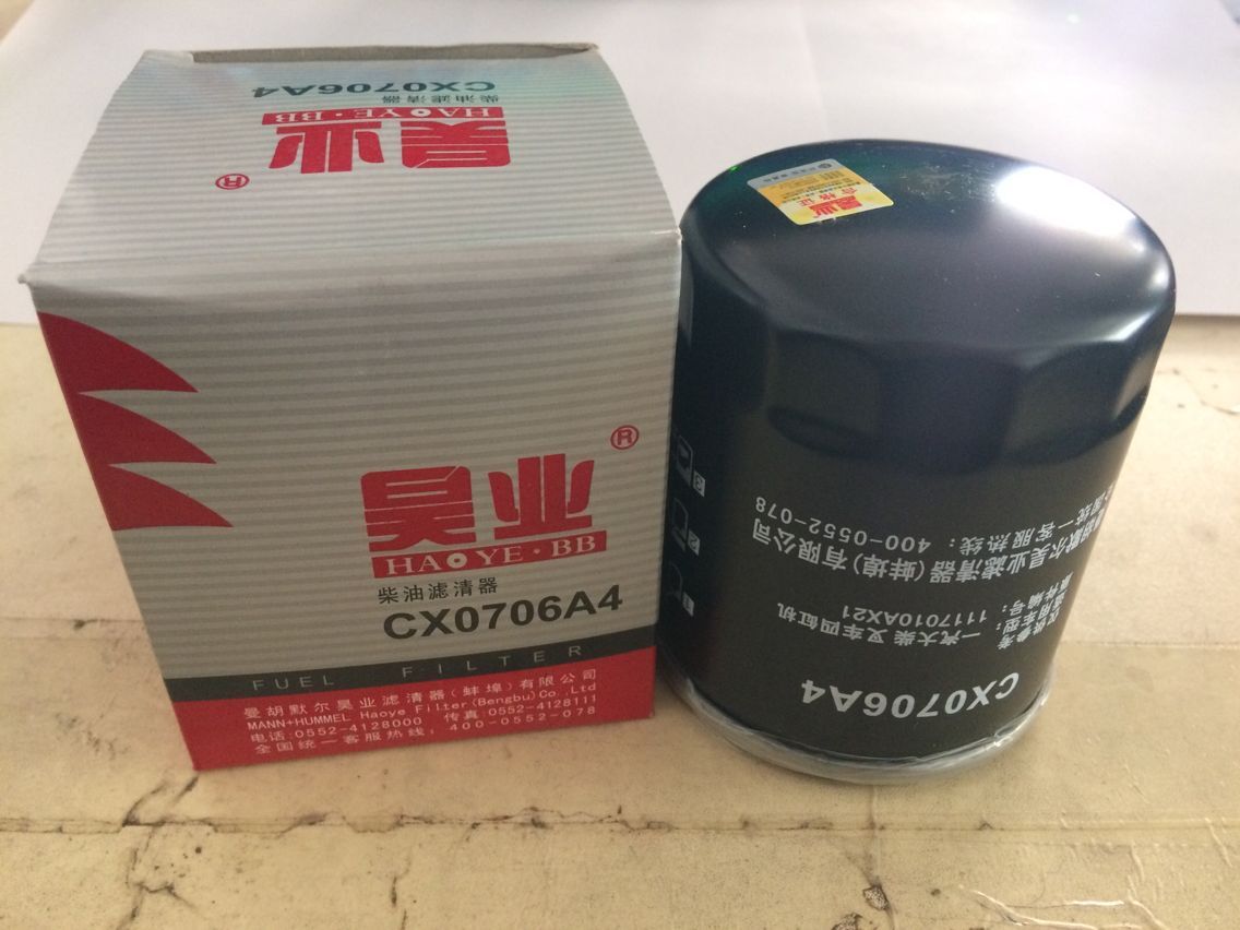 jx0810机滤,机滤,滤浆机_大山谷图库