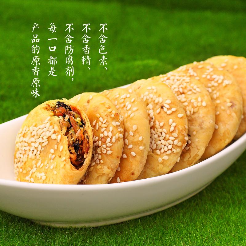金华酥饼怎么画 金华酥饼绘画 金华酥饼简笔画 大山谷图库