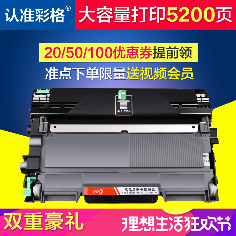 联想m7600d加粉图解,联想m7206加粉,联想打印机加碳粉程(第3页)_大山谷图库