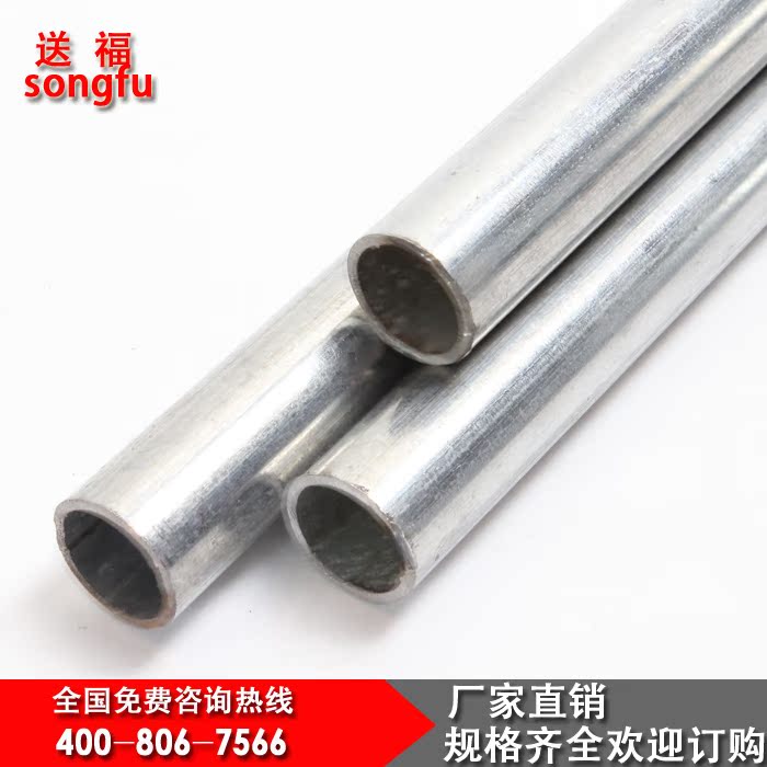 jdg电线管直接,kbg电线管,墙壁穿线器(第2页)_大山谷图库