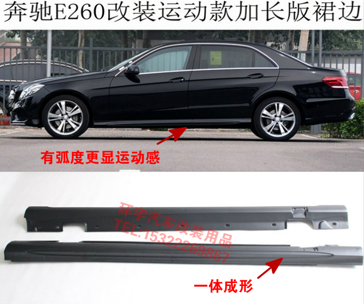 奔驰e260改新款,2020款奔驰200l新款,2020款奔驰e260_大山谷图库