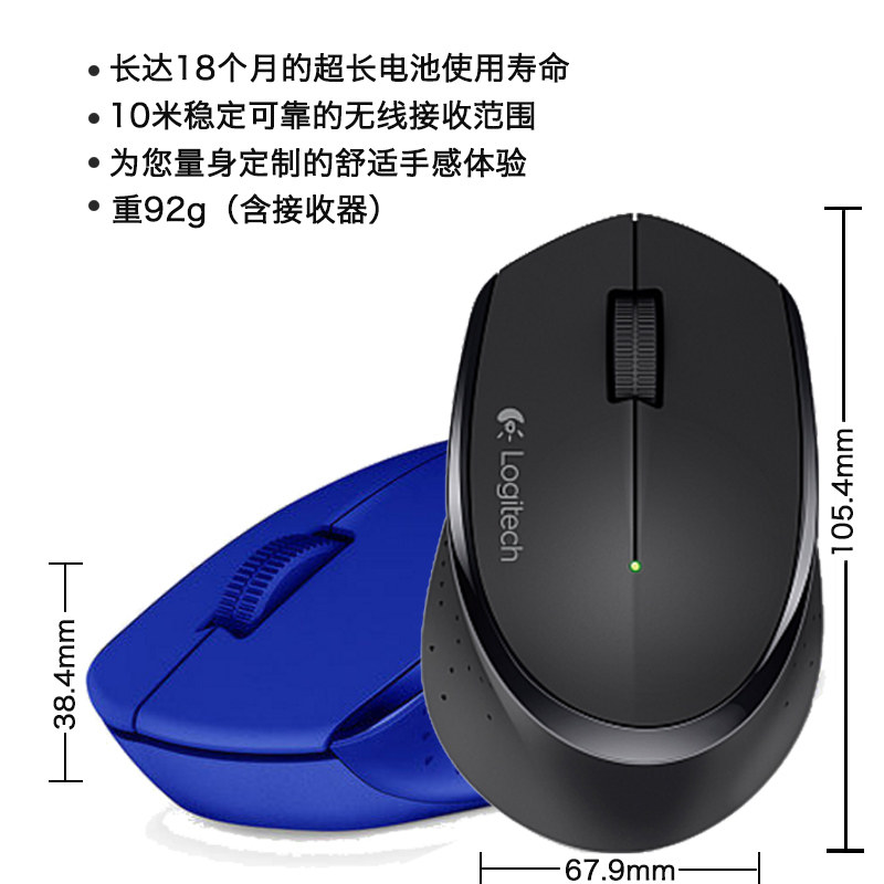 罗技m280和m330对比,罗技m590和m720对比,罗技m330(第5页)_大山谷图库