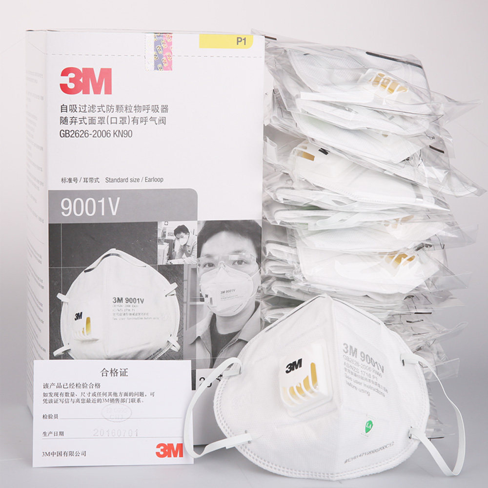 9002v和n95,3m9002和n95,9041v和n95(第5页)_大山谷图库