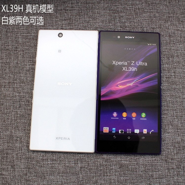 索尼p10,索尼p9,索尼p1(第11页)_大山谷图库