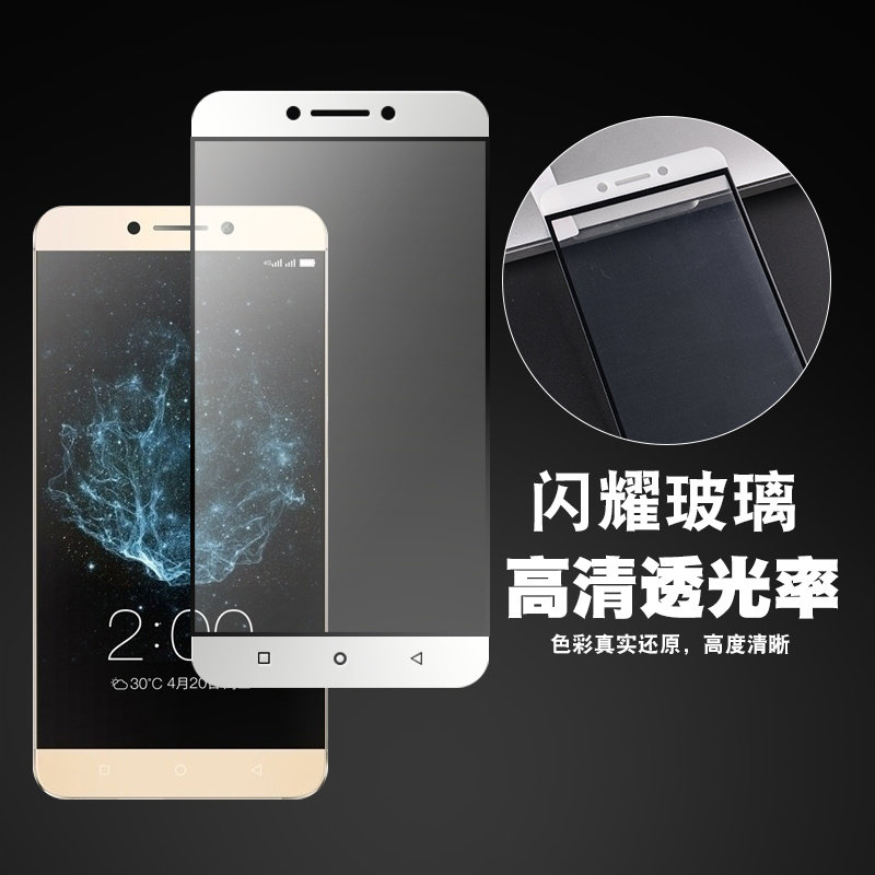 乐视lex620参数,乐视le820,乐视2620_大山谷图库