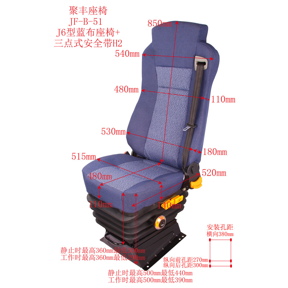 解放j6座椅调节图解,一汽j6座椅气囊调节图_大山谷图库