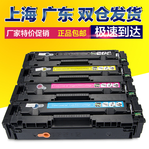 惠普227dw拆解图,惠普m277dw机,惠普m7fdw机(第4页)_大山谷图库