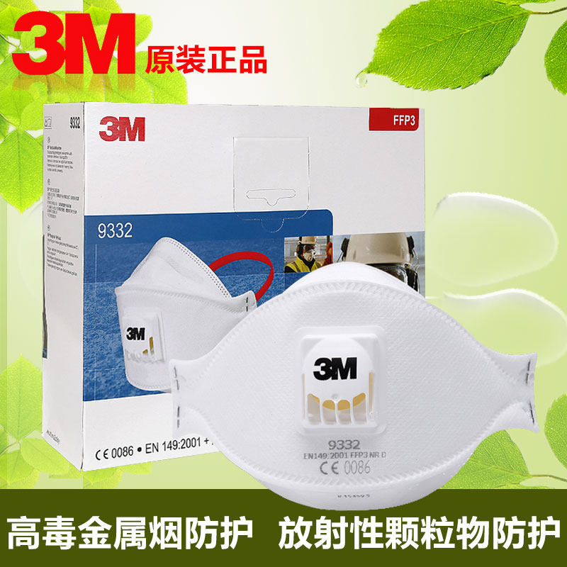 3m9332a,3m93329334,3m9332_大山谷图库