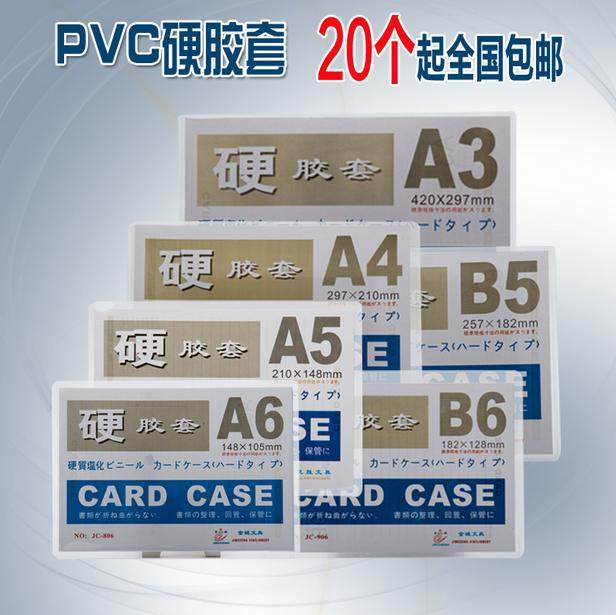 b4和a4区别,a3和a4的区别,a4和b5的区别(第8页)_大山谷图库