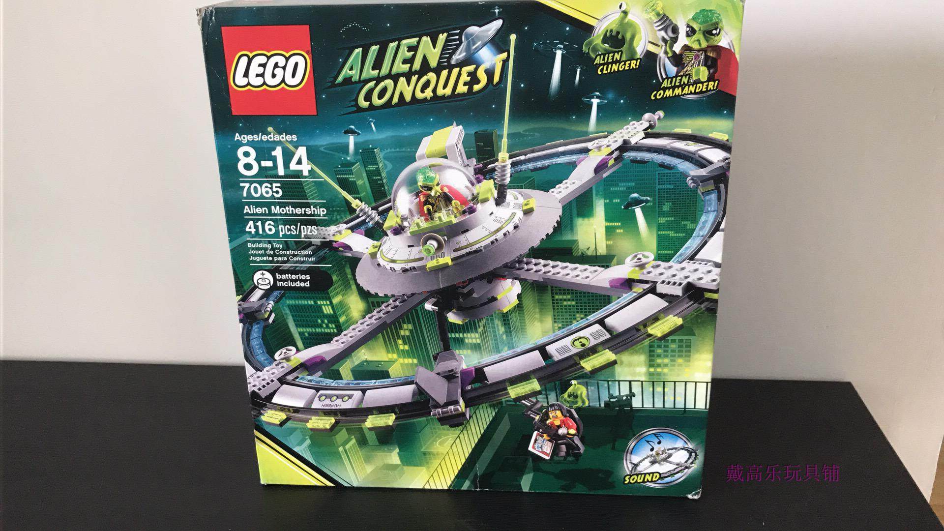 乐高外星人系列,乐高系列,乐高玩具系列_大山谷图库