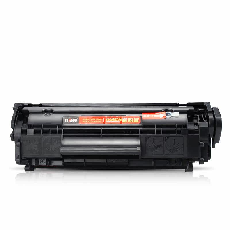 佳能lbp2900硒鼓型号,佳能lbp2900硒鼓加粉,佳能2900硒鼓加粉(第2页)_大山谷图库