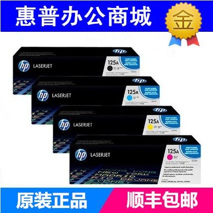 惠普429,惠普4729,惠普429硒鼓_大山谷图库