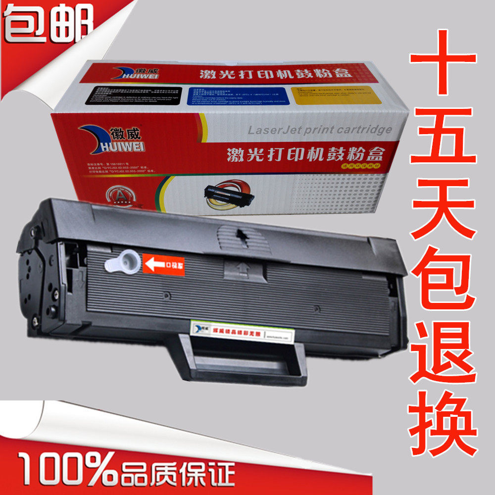 联想s2002硒鼓,硒鼓,硒鼓是什么_大山谷图库