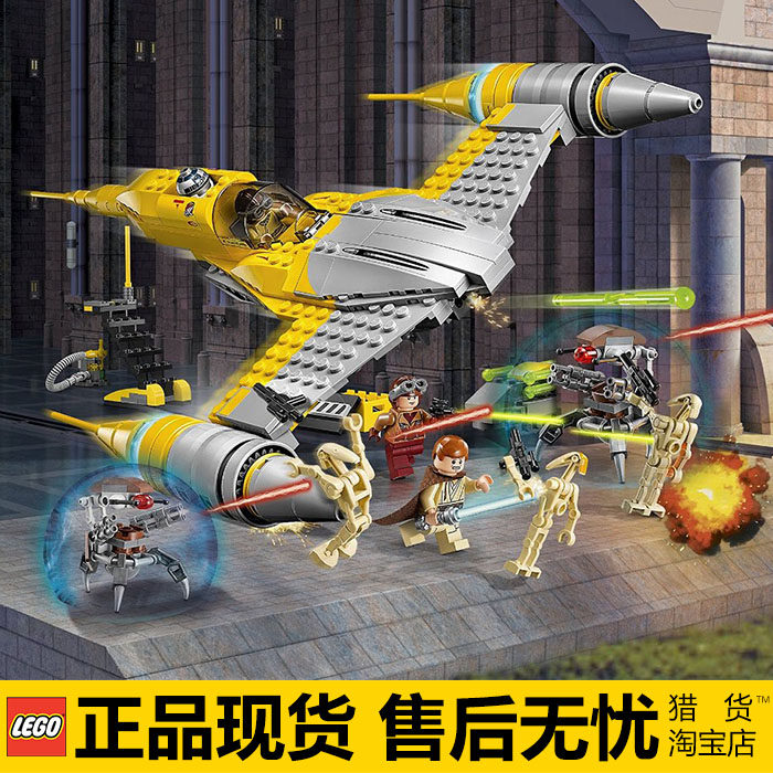 乐高75175,乐高75178,乐高75176_大山谷图库