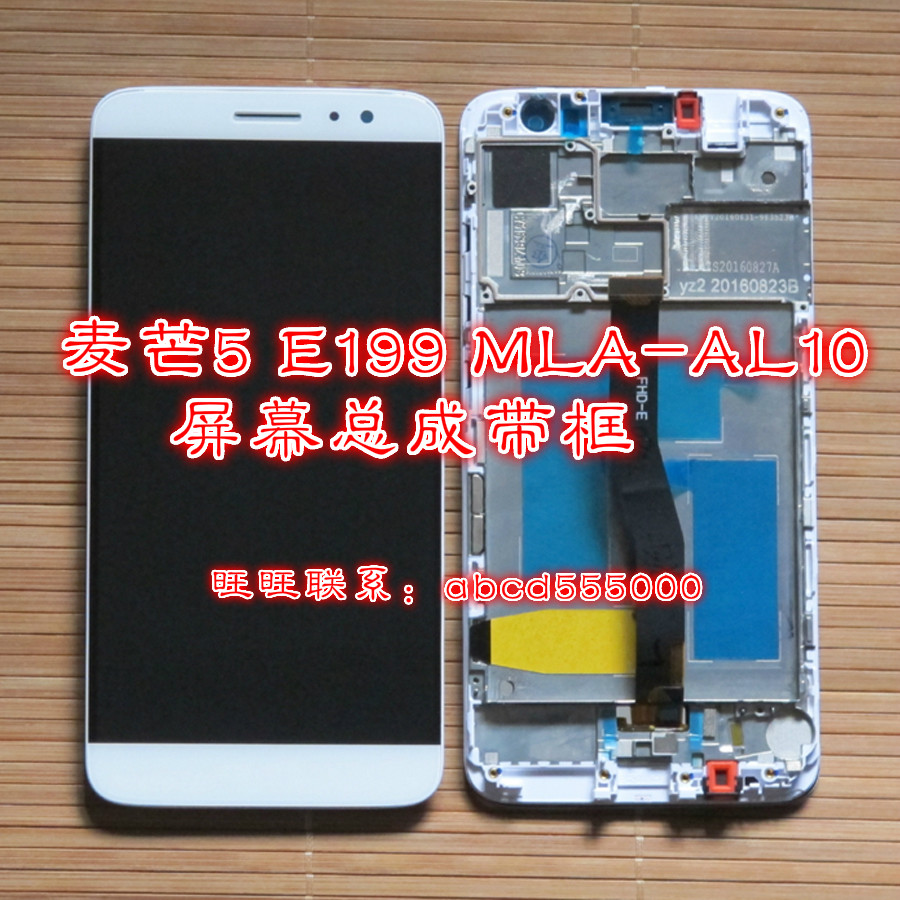 mla-al10,e-al00,mla-al00_大山谷图库