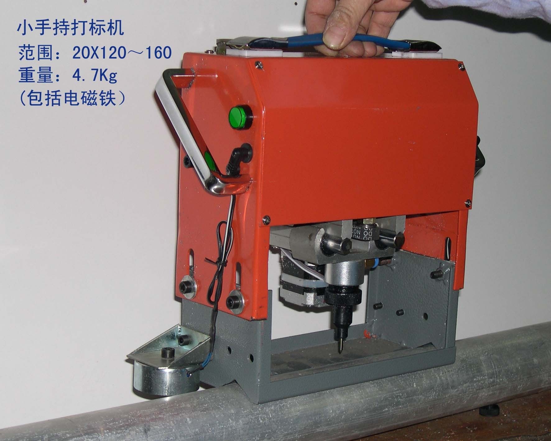 气动打标机,气动针式打标机,电动打标机(第3页)_大山谷图库