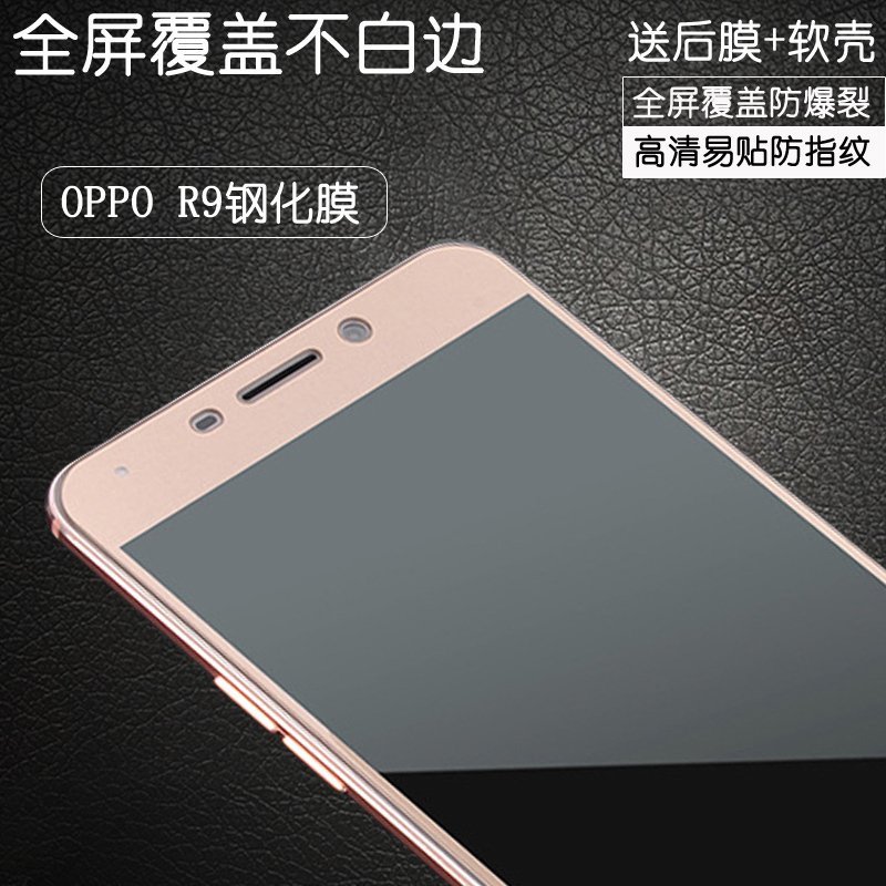 oppor9tm参数,oor9,ooa1_大山谷图库